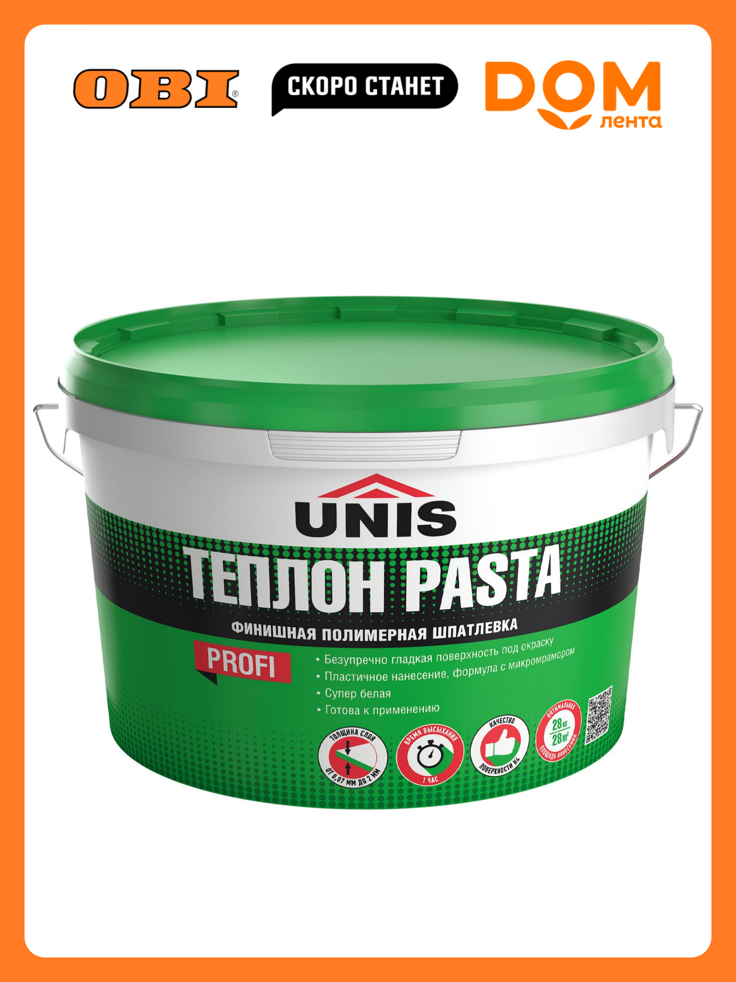 Шпатлевка UNIS Pasta теплон, полимерная, готовая, для внутренних работ, 28кг