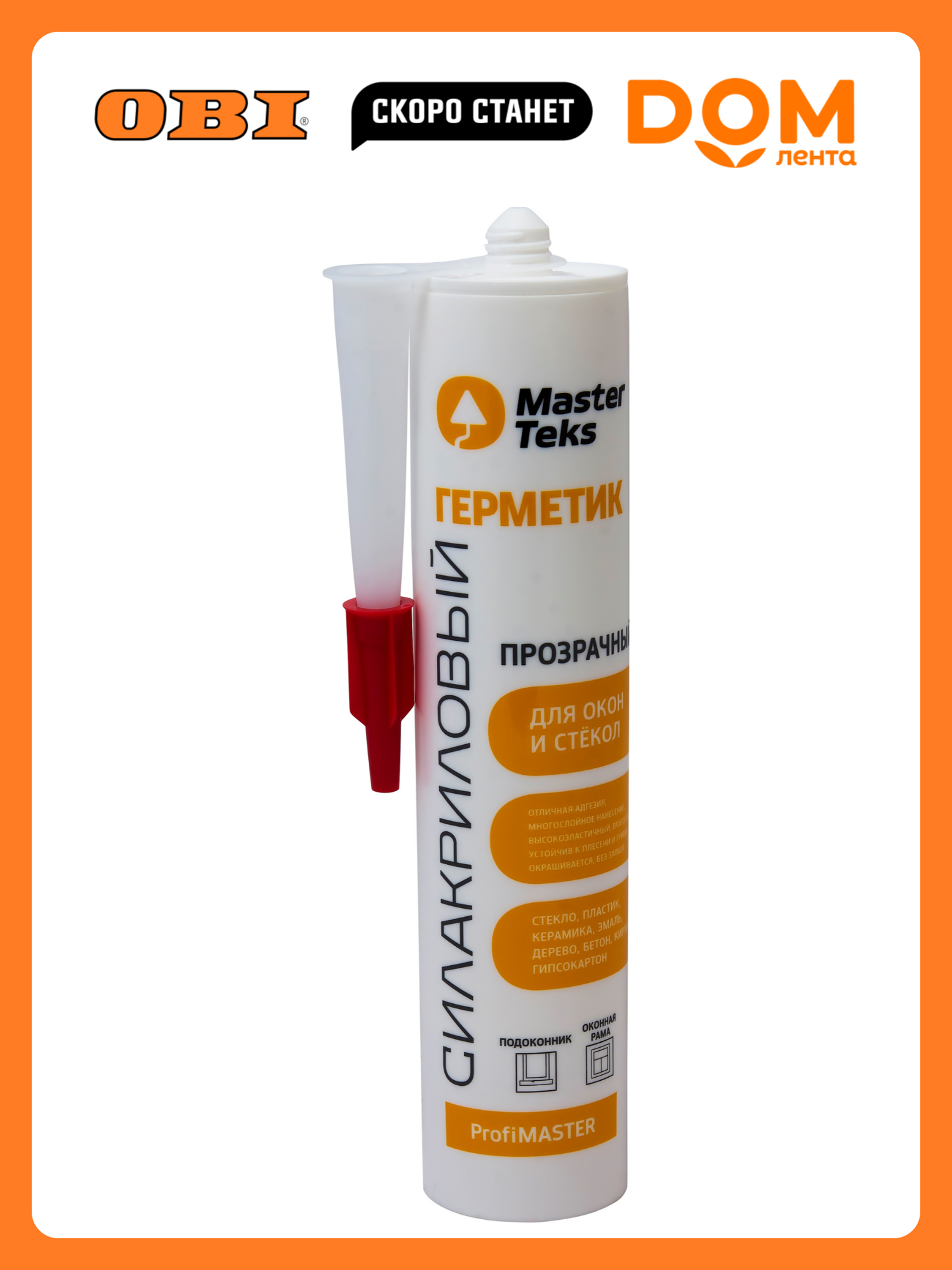 MasterTeks PM герметик силакриловый для окон и стекол 290 мл прозрачный