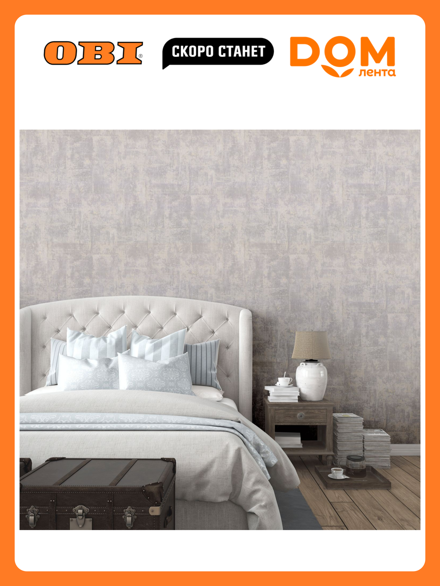 Виниловые обои Артекс "Бетон", флизелиновая основа, серые, 10,05x1,06м