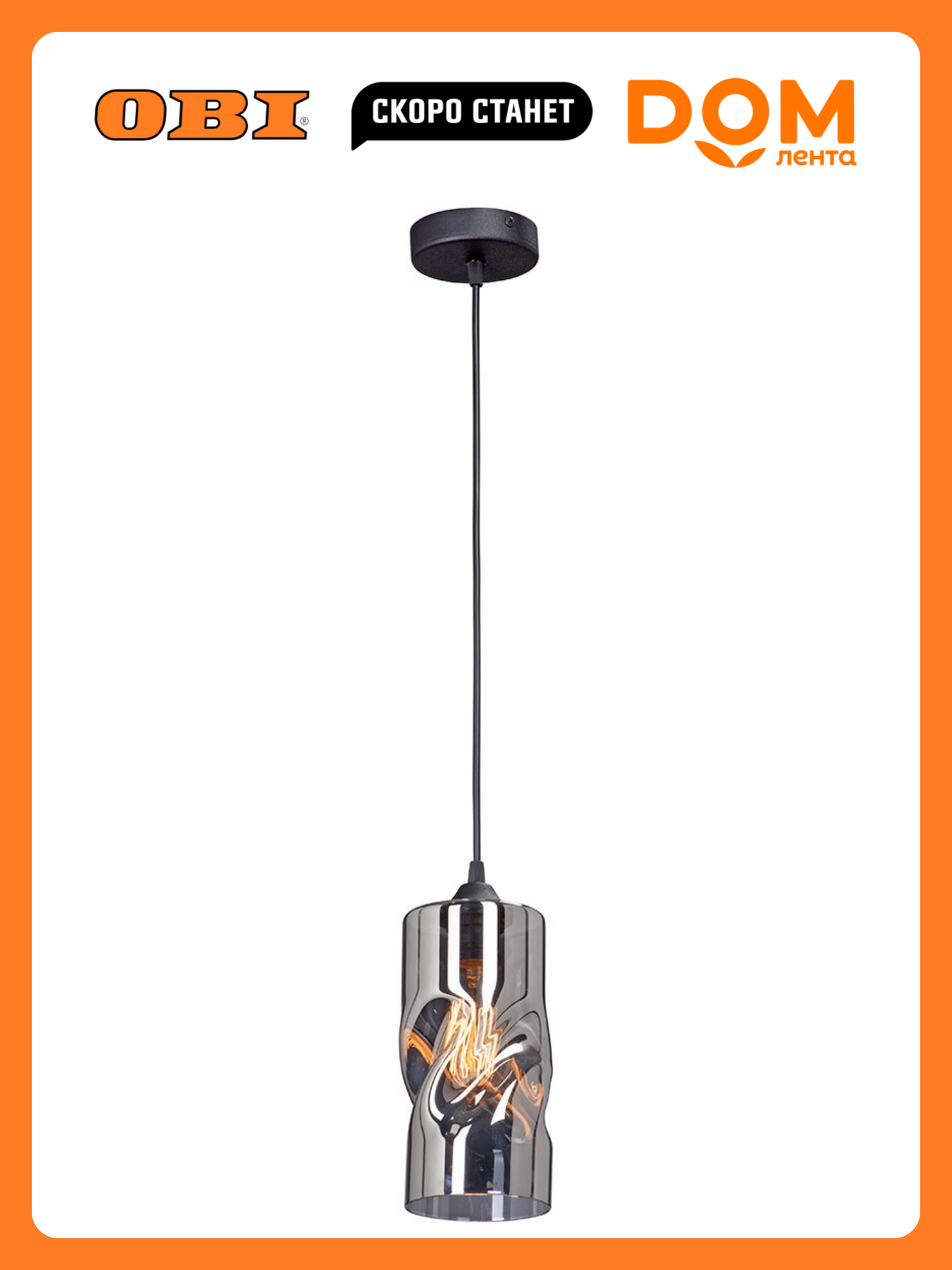 Подвес Vitaluce V4853-1/1S, E27, 40 Вт, черный, стекло, металл