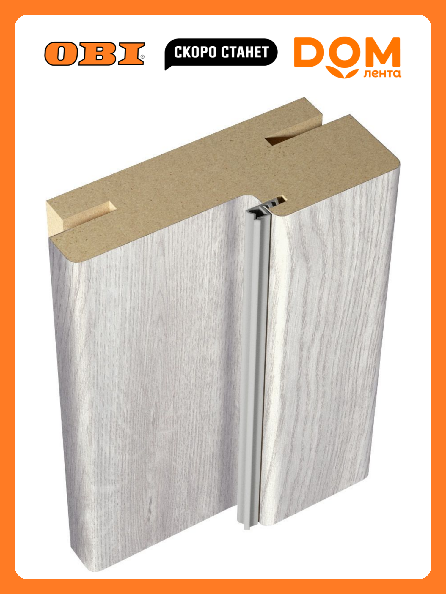 Дверная коробка Примера телескопическая Дуб дымчатый 30х2100 мм 2,5 шт