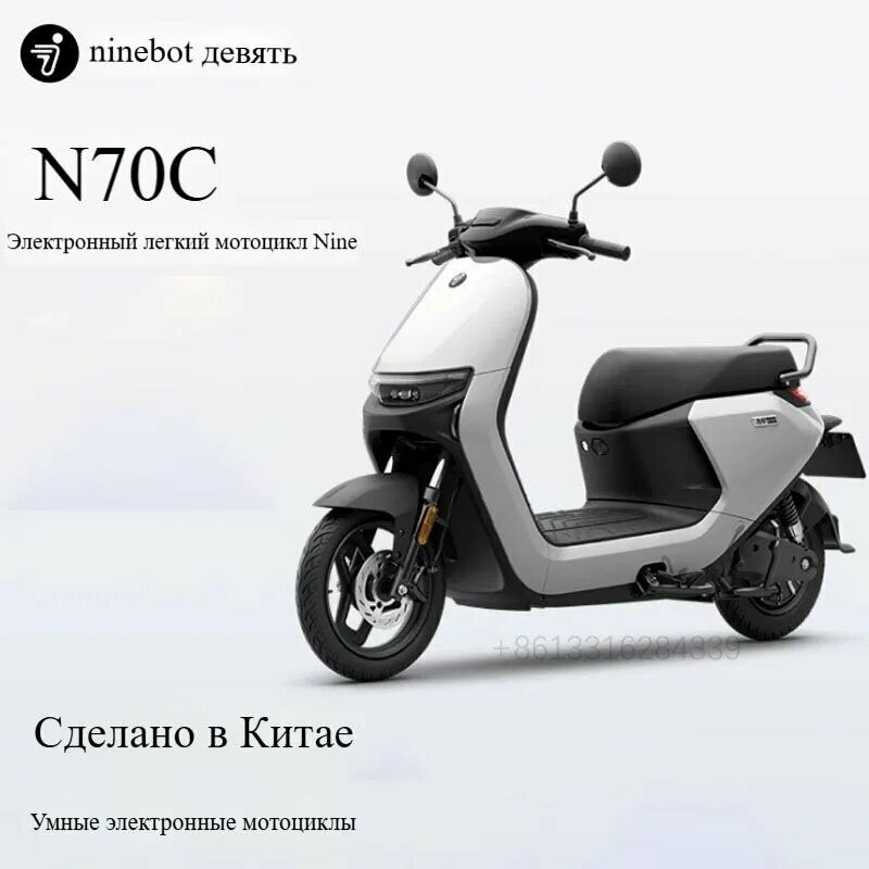 Электровелосипед 2025, 1500 Вт