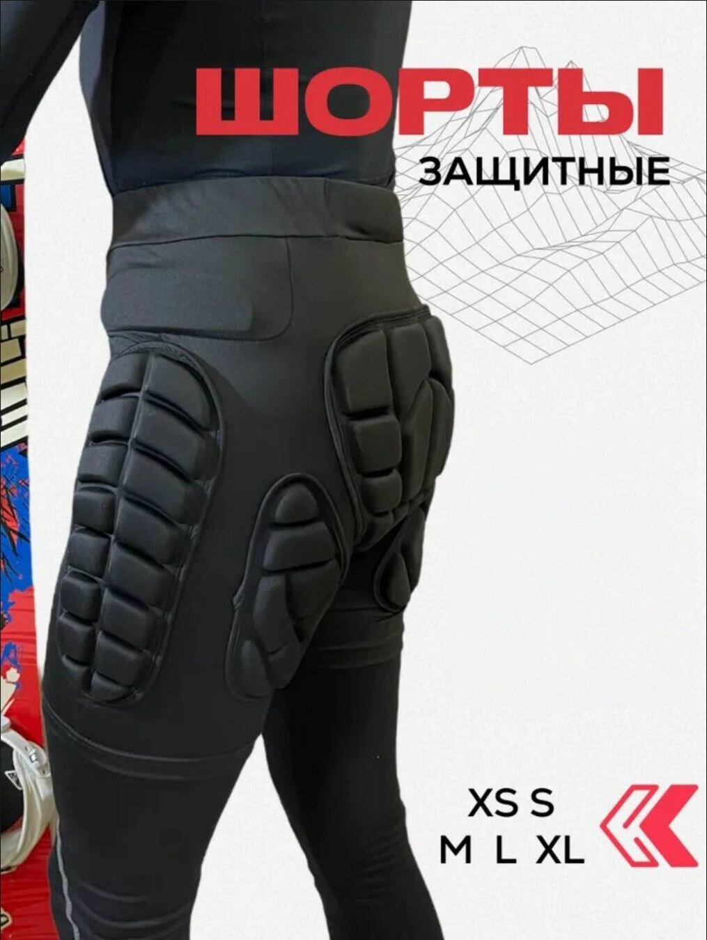 Защита пахаhq-001