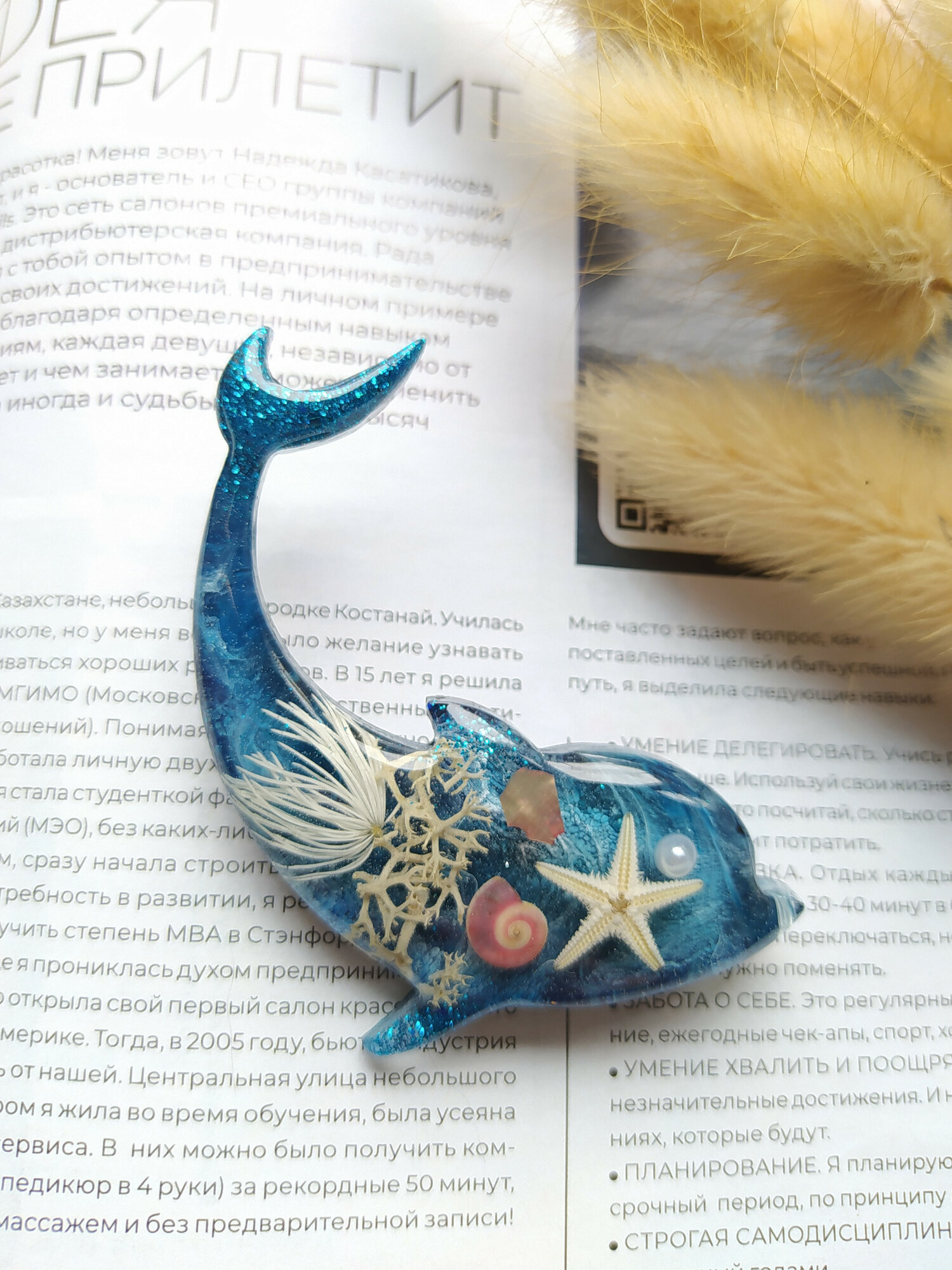 Брошь, жемчуг имитация