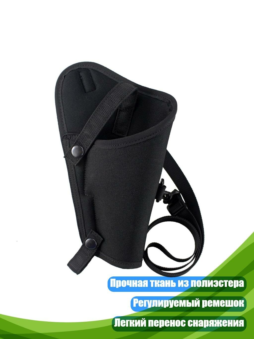 Универсальные плечевые кобуры