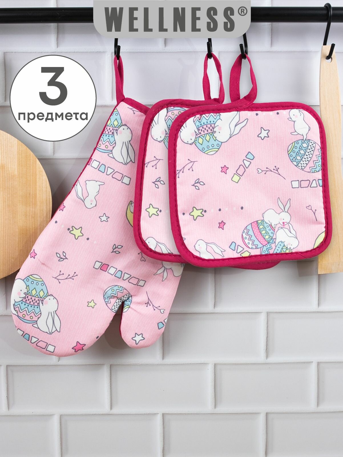 Набор прихватка-рукавица 17х27 см 1 шт. и прихватка 17х17 см 2шт.