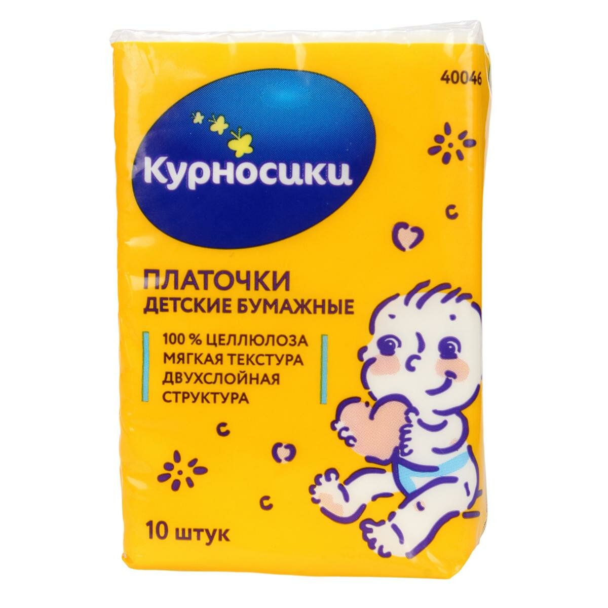 Платочки бумажные двухслойные "Курносики", 10 штук, мягкие, 100% целлюлоза