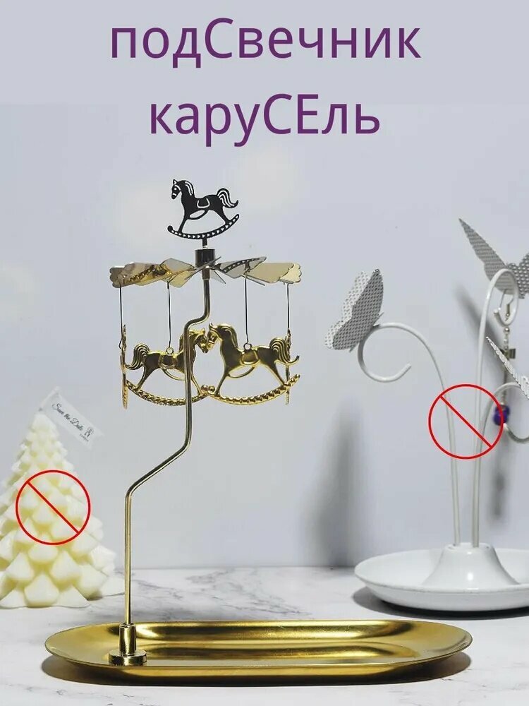 Подсвечник для 1 св, 1 шт