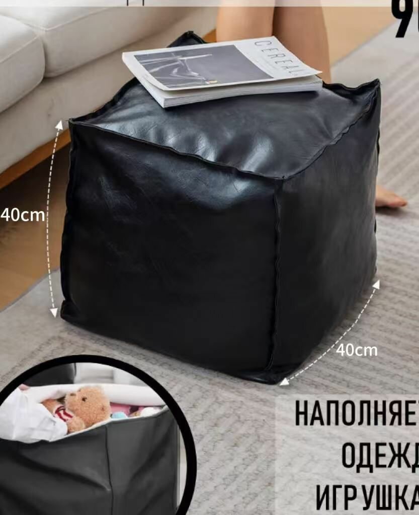 Кресло мешок детский для хранения игрушек пуфик