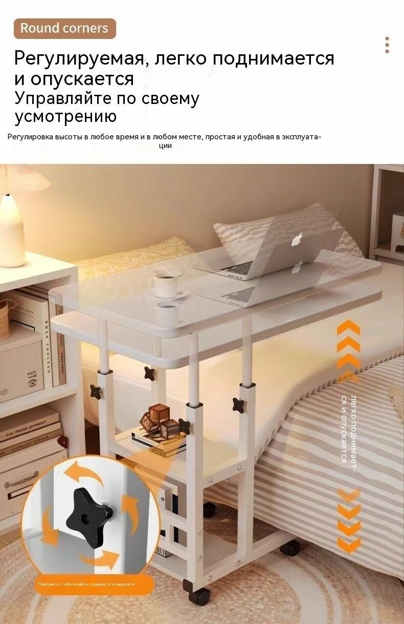 Стол для ноутбука — фото 1