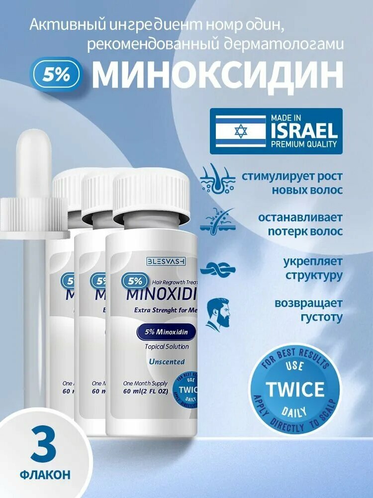 Лосьон для волос, 180.0001 мл