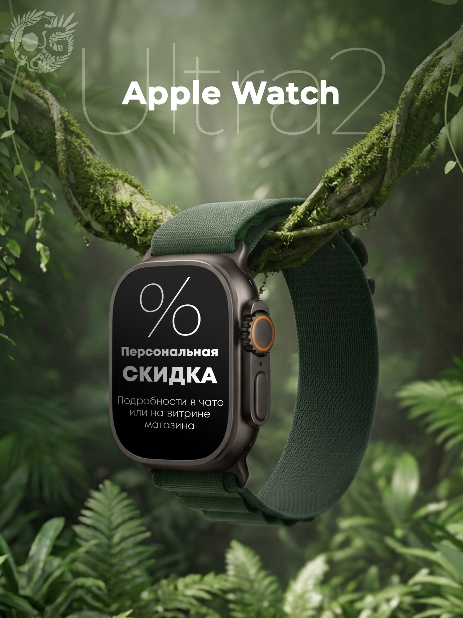 Умные часы Apple Watch Ultra 2 49 мм Black Titanium Case GPS + Cellular, Apline Loop, Dark Green
