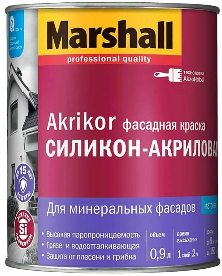Маршалл Акрикор краска фасадная матовая атмосферостойкая база BС (0,9л)