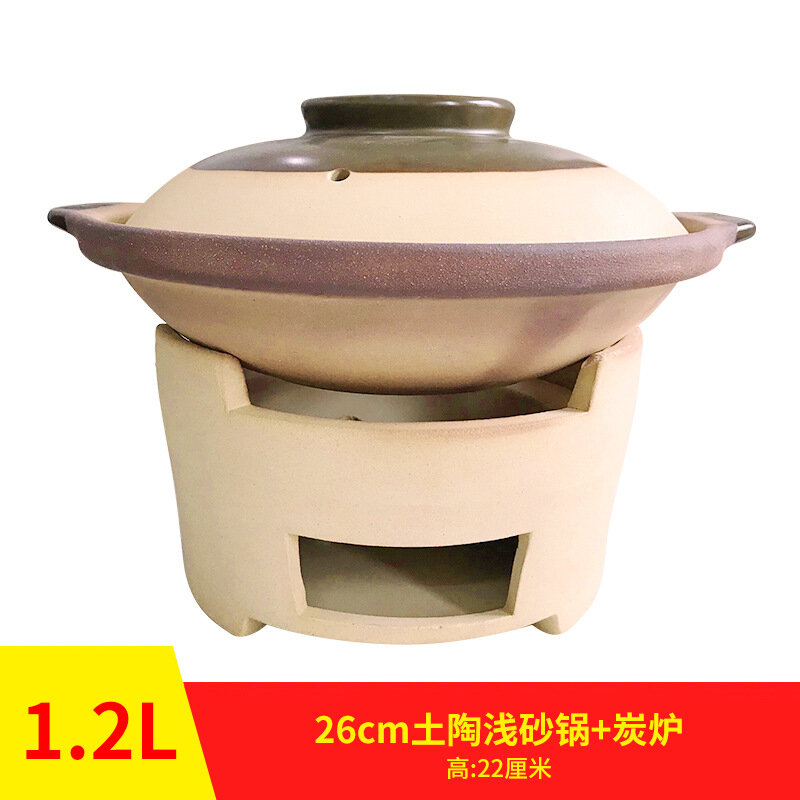 Чайная печь с углем, старинная глиняная кастрюля, суповая кастрюля, огневая печь, барбекю, угольная печь, суповая кастрюля, маленький хот-пот