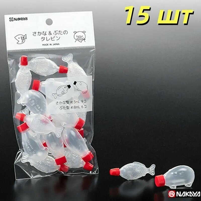 Емкость для соуса, 10 мл, 15 шт