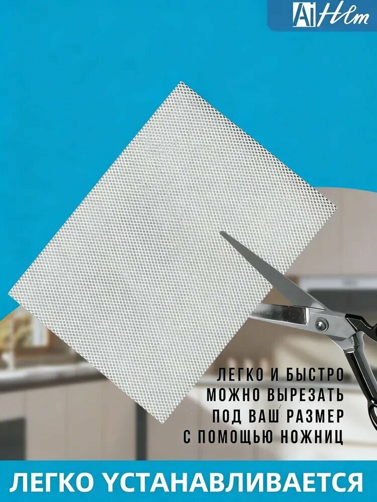 1 шт Фильтр для вытяжки кухонный жиропоглощающий алюминиевый