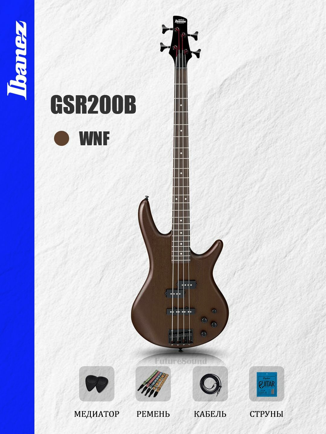 GSR200B 4-струнная matte walnut color электробас, цвет матового ореха