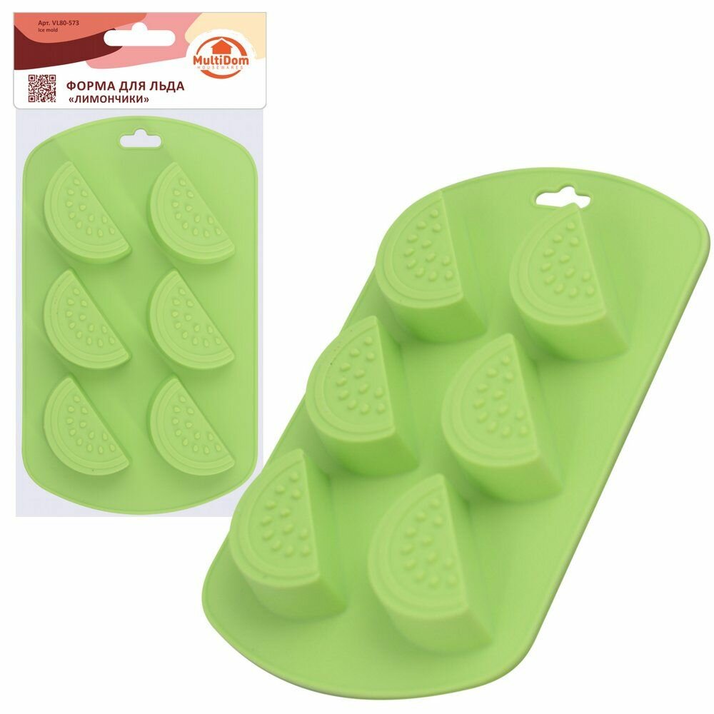 Форма для льда силиконовая, молд "Лимончики" 19х11 cм, 6 ячеек