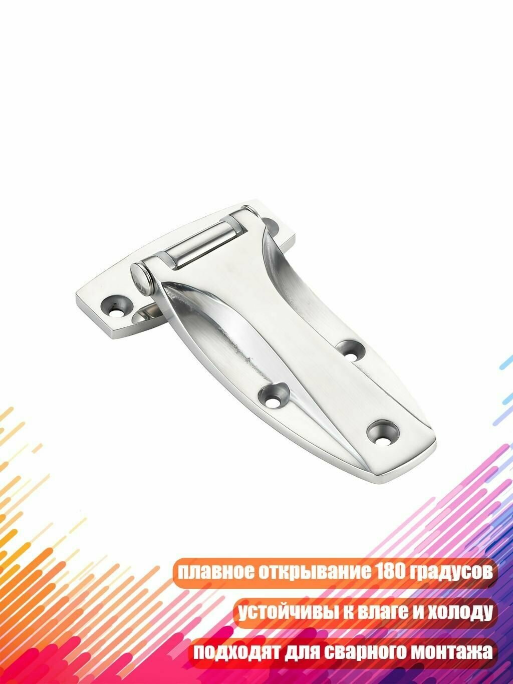 Шарнир с подшипниками для грузовиков