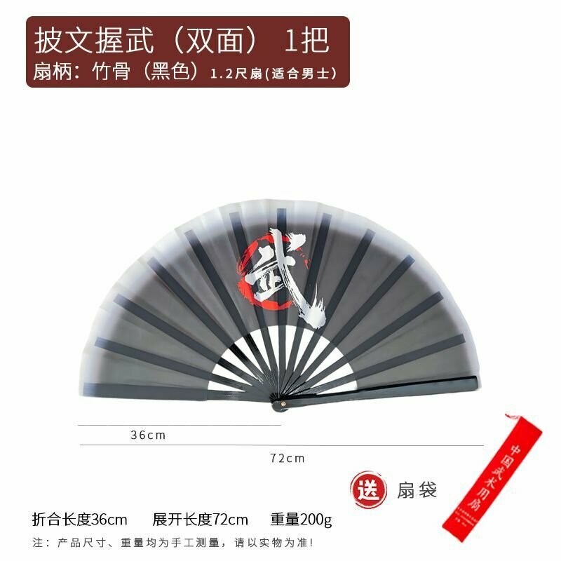 Веер для кунг-фу, веер для выступлений по боевым искусствам, веер в китайском стиле для тай-чи, звуковой веер, веер с бамбуковыми спицами, веер для квадратных танцев, веер для танцев для студентов и детей.