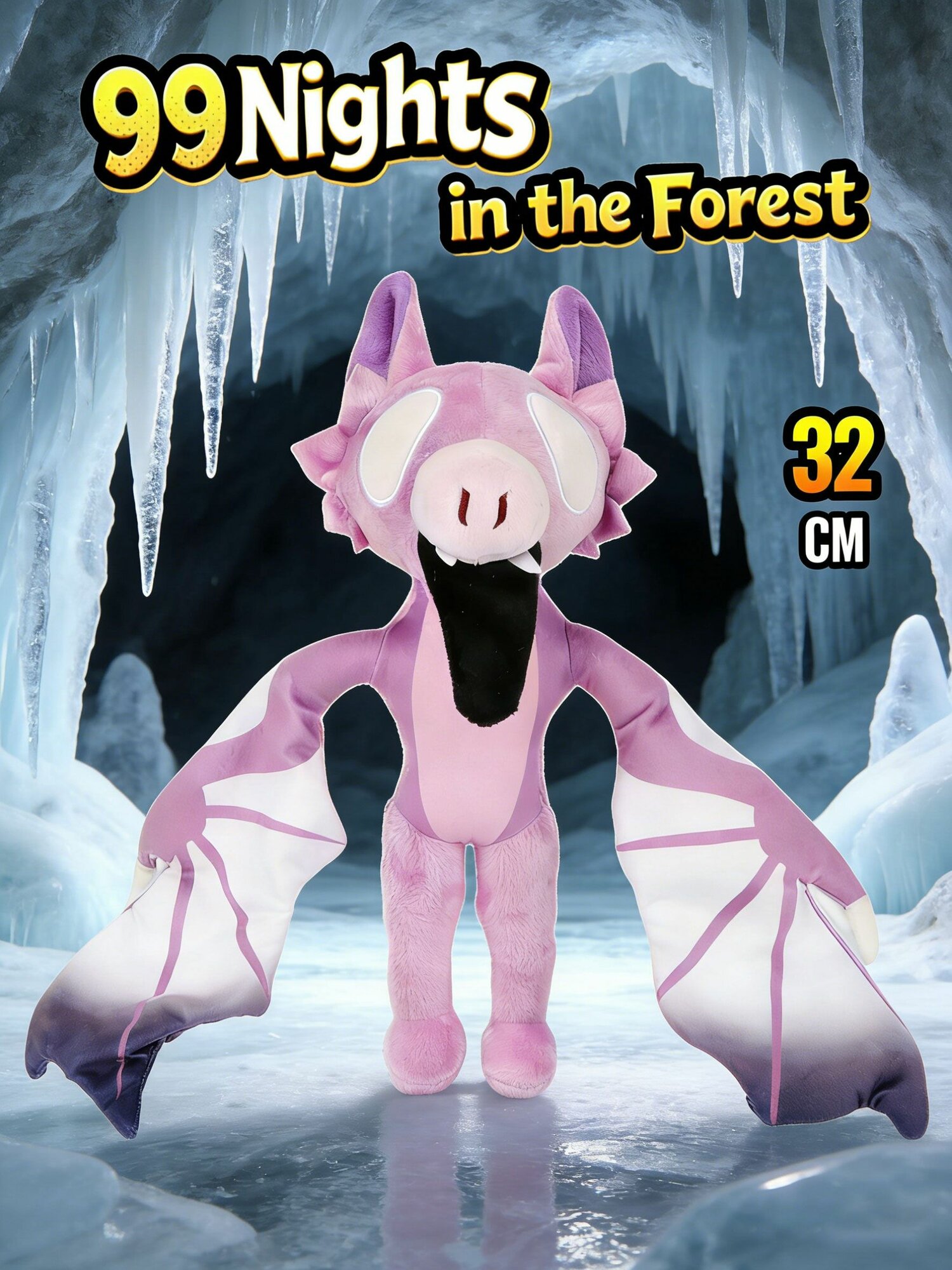 Мягкая игрушка Roblox (Роблокс) Летучая мышь: 99 ночей в лесу, 32 см