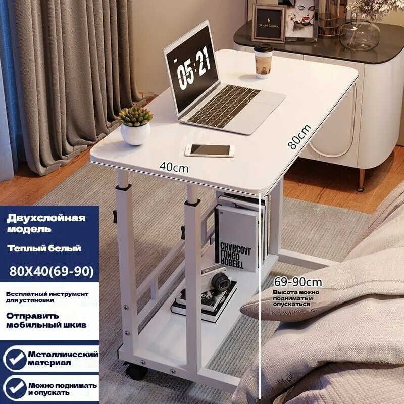 Письменный стол Складной столик с регулируемой высотой, черный