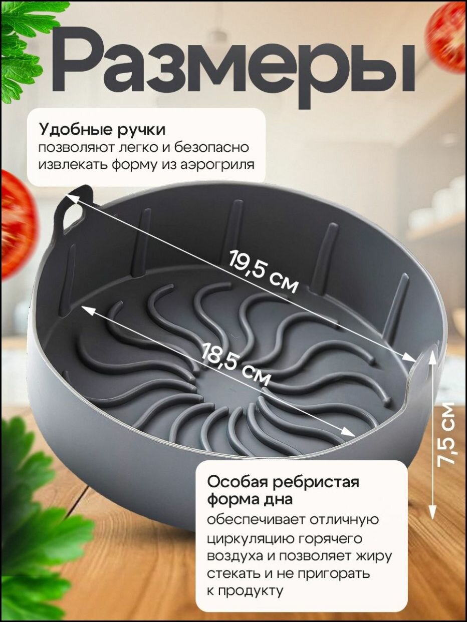 Форма для выпечки — фото 1