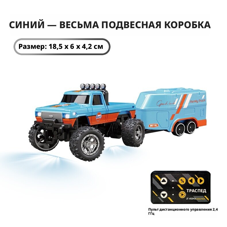 Радиоуправляемая машина 1:64 2.4G Мини-внедорожник сплава с LED подсветкой управление через телефон 5 каналов
