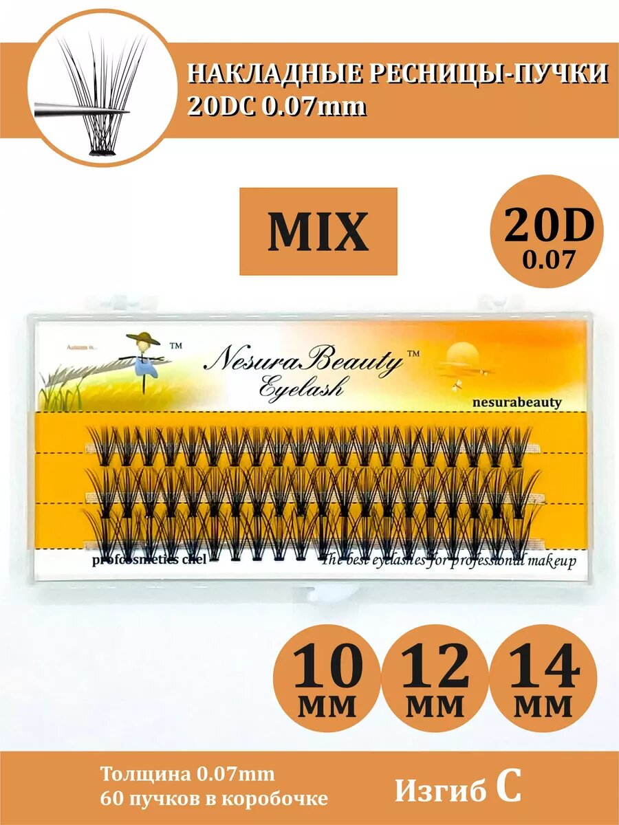 NesuraBeauty 20D 0.07 / Накладные ресницы пучки / MIX 10,12,14 мм, изгиб С 20Д / для макияжа и визажиста
