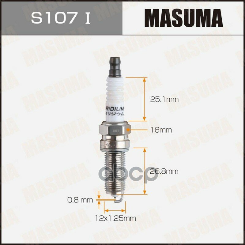 Свеча зажигания MASUMA IRIDIUM (LKR8GI-8) Masuma арт. S107I