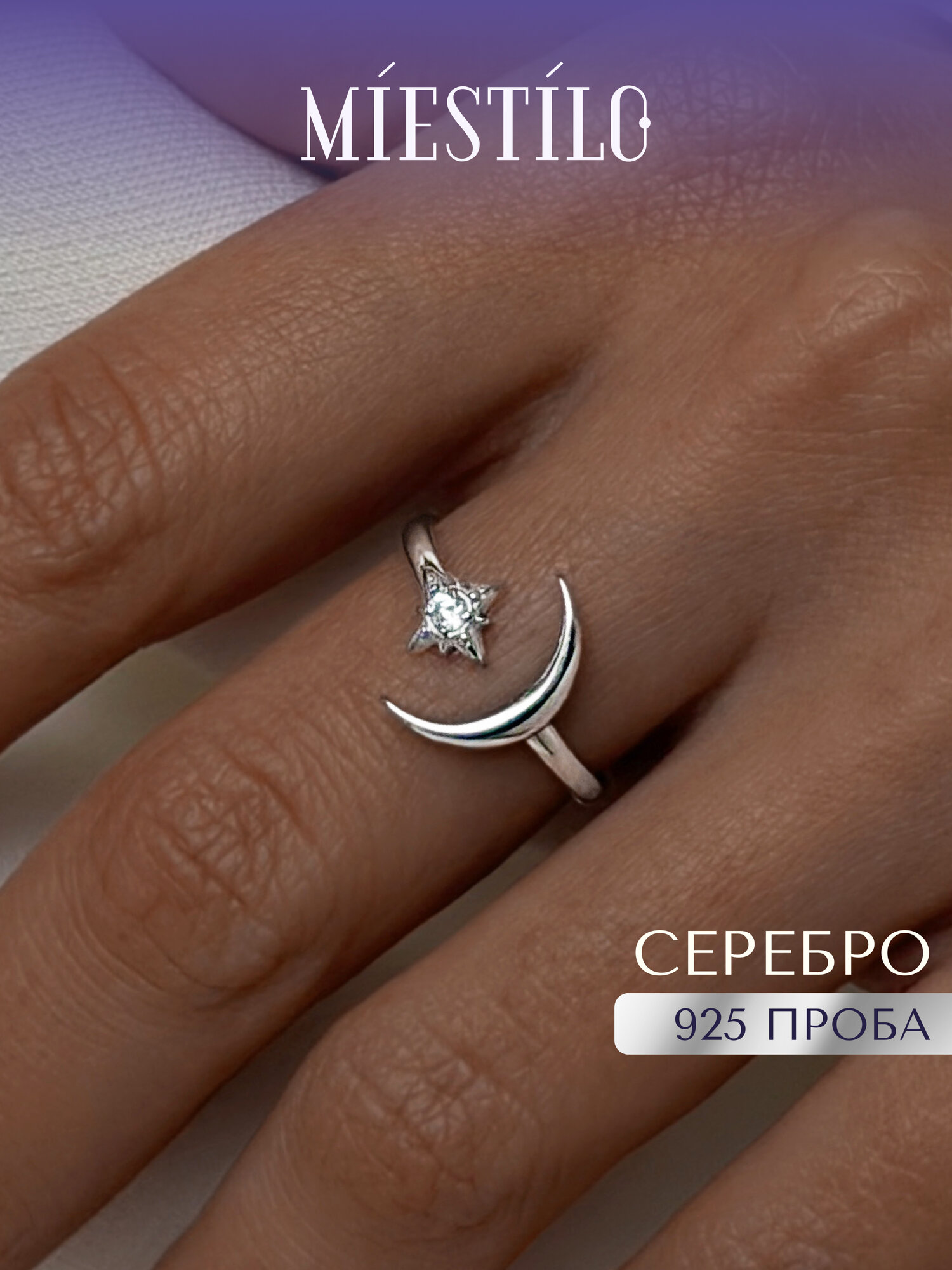 Кольцо разъемное MIESTILO, серебро, 925 проба, фианит