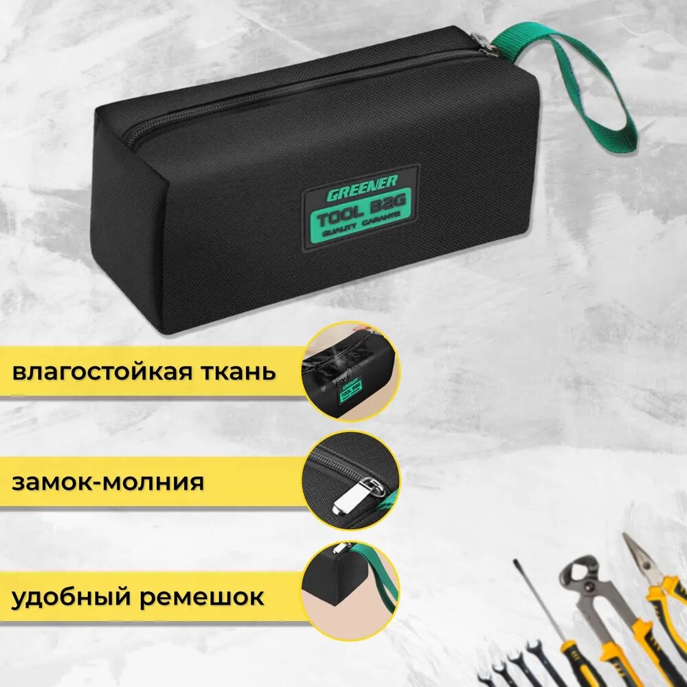 Сумка для инструментов — фото 1