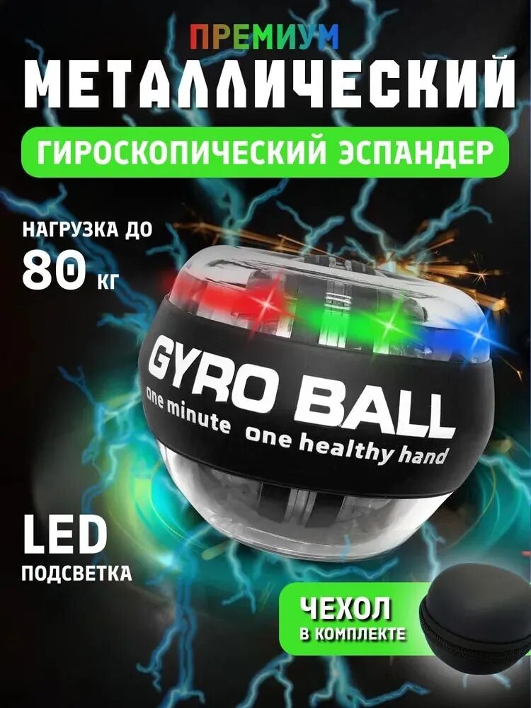 Эспандер , 1 шт, 80 кг