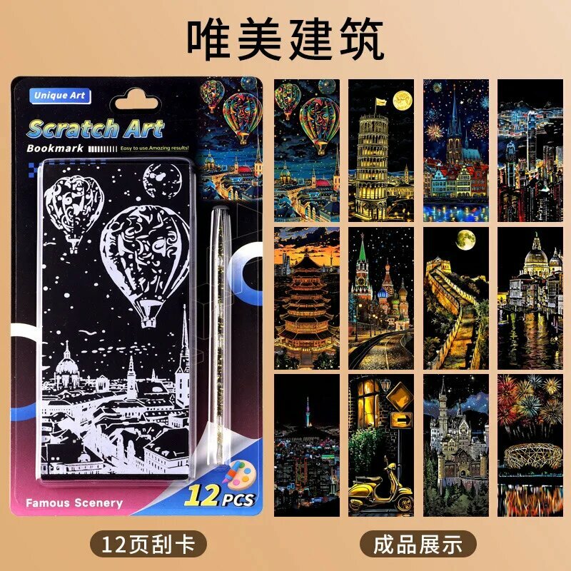 Набор для рисования "Архитектурный пейзаж" B