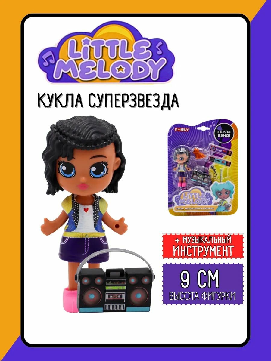 Кукла для девочки с аксессуарами Funky Toys мини-кукла с музыкальными инструментами