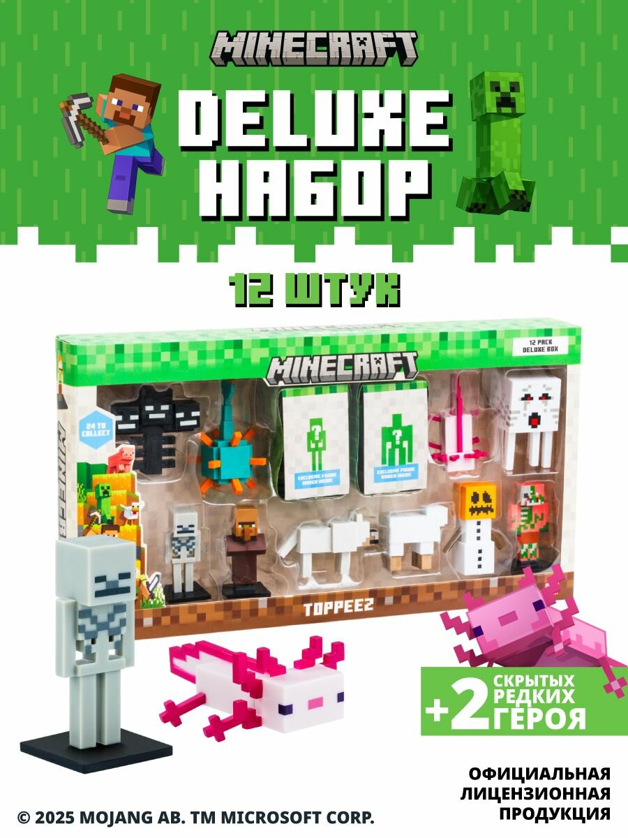 Коллекционная фигурка Майнкрафт / топпер Minecraft, 12 шт. 6 см