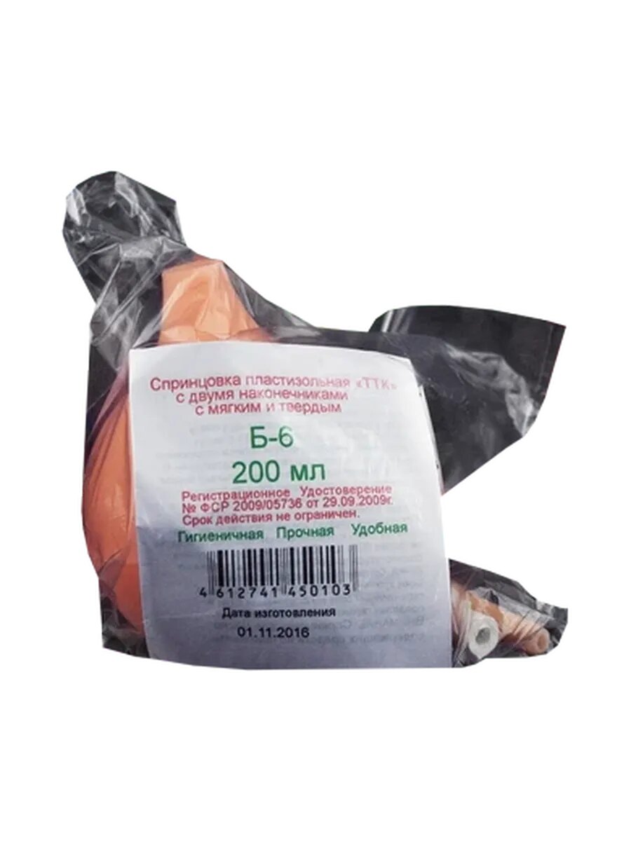 Спринцовка тип Б №6 с 2 наконечниками твердый/мягкий