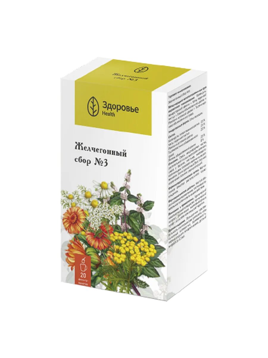 Сбор Желчегонный №3 фильтр-пакеты 2г №20