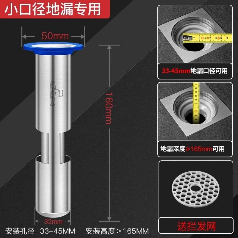 Подводный антизапаховый трап для канализации в ванной, антизапаховая крышка с сердечником из нержавеющей стали, антизапаховое устройство.