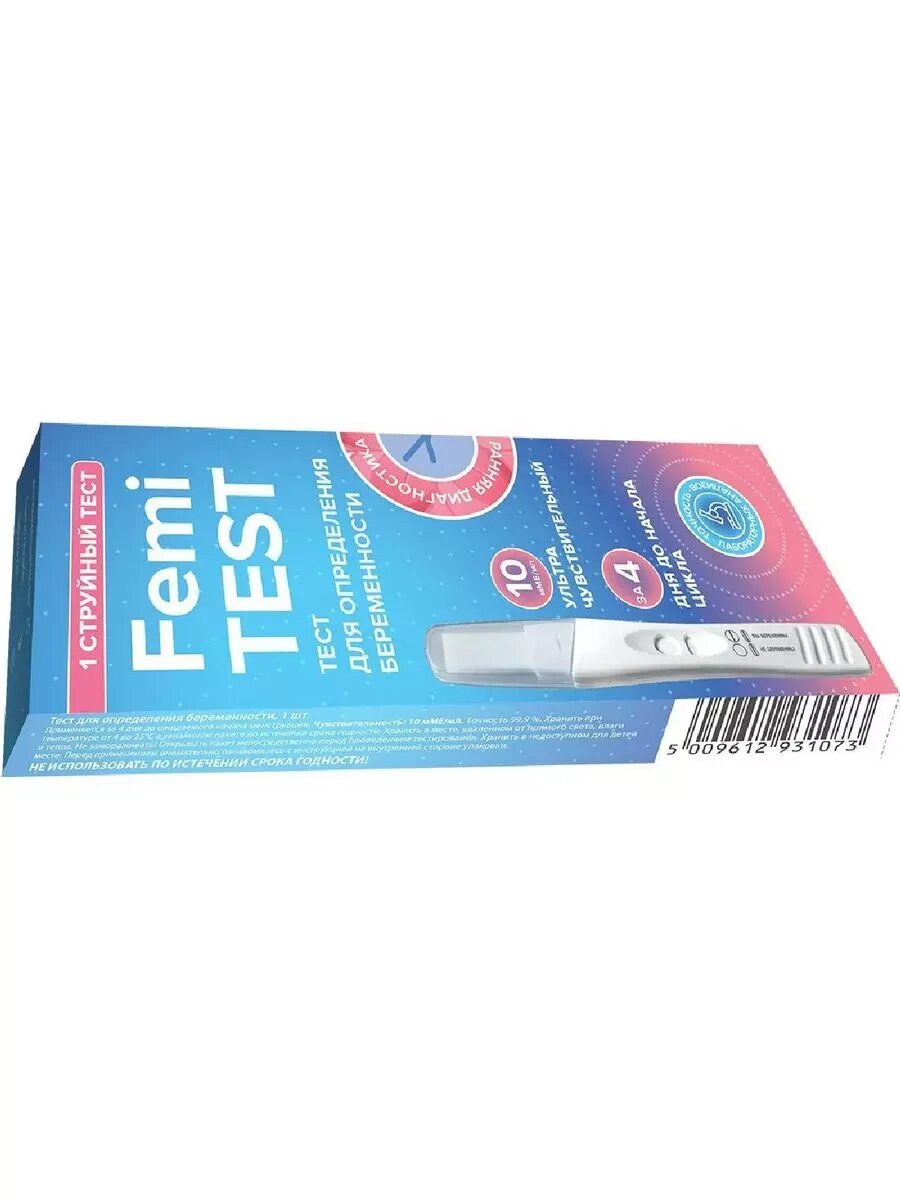 Тест для определения беременности FEMITEST ультра 1 шт-2уп.