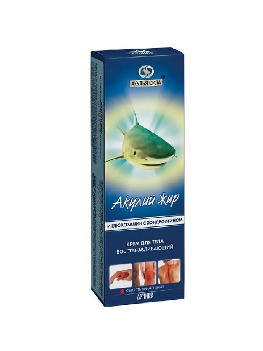 Акулий жир акулья сила глюкозамин с хондроитином крем для те