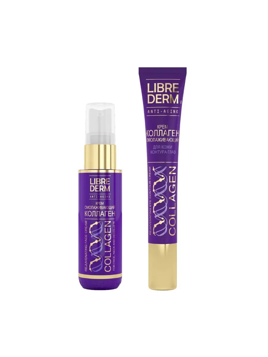 Набор Librederm Коллаген (Collagen): Крем для лица/шеи/декол