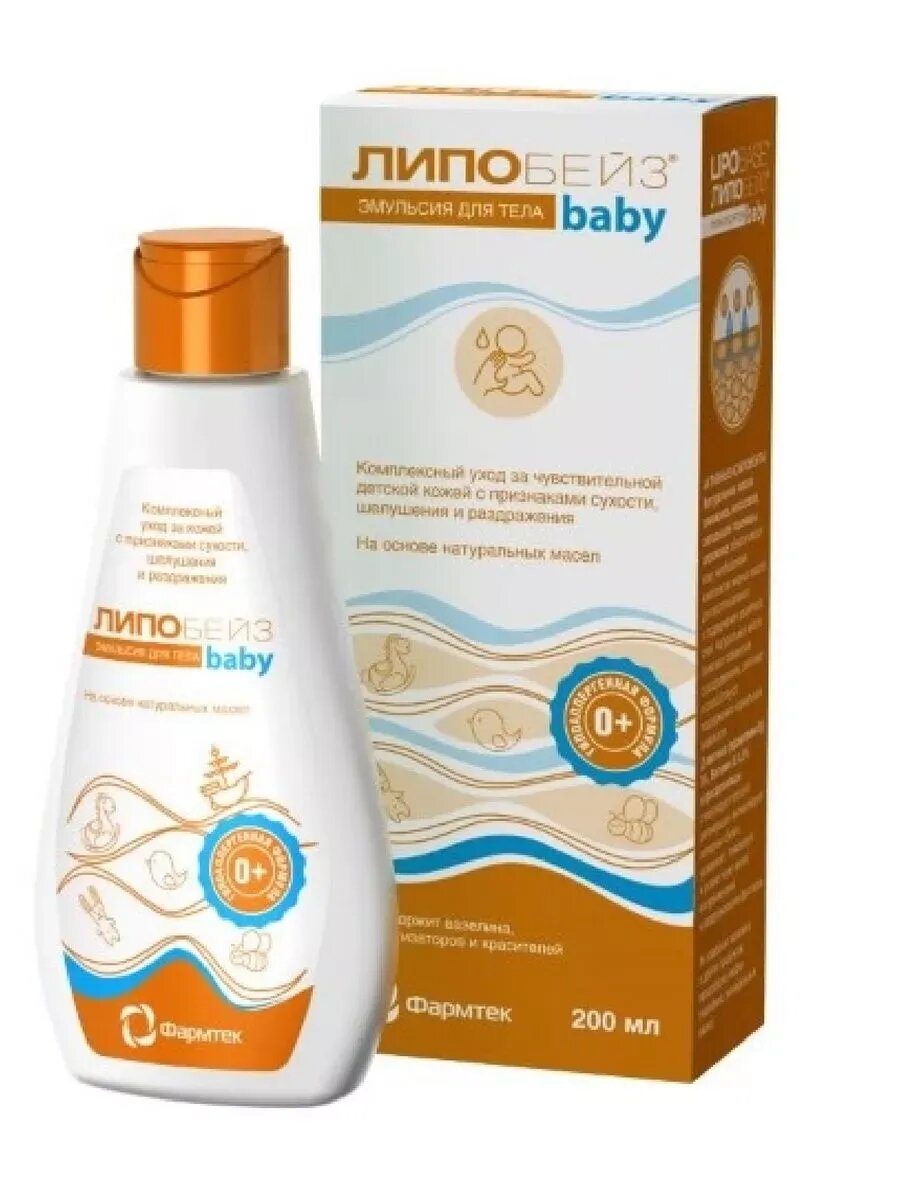 Беби эмульсия детская для тела 200 мл - 1 шт
