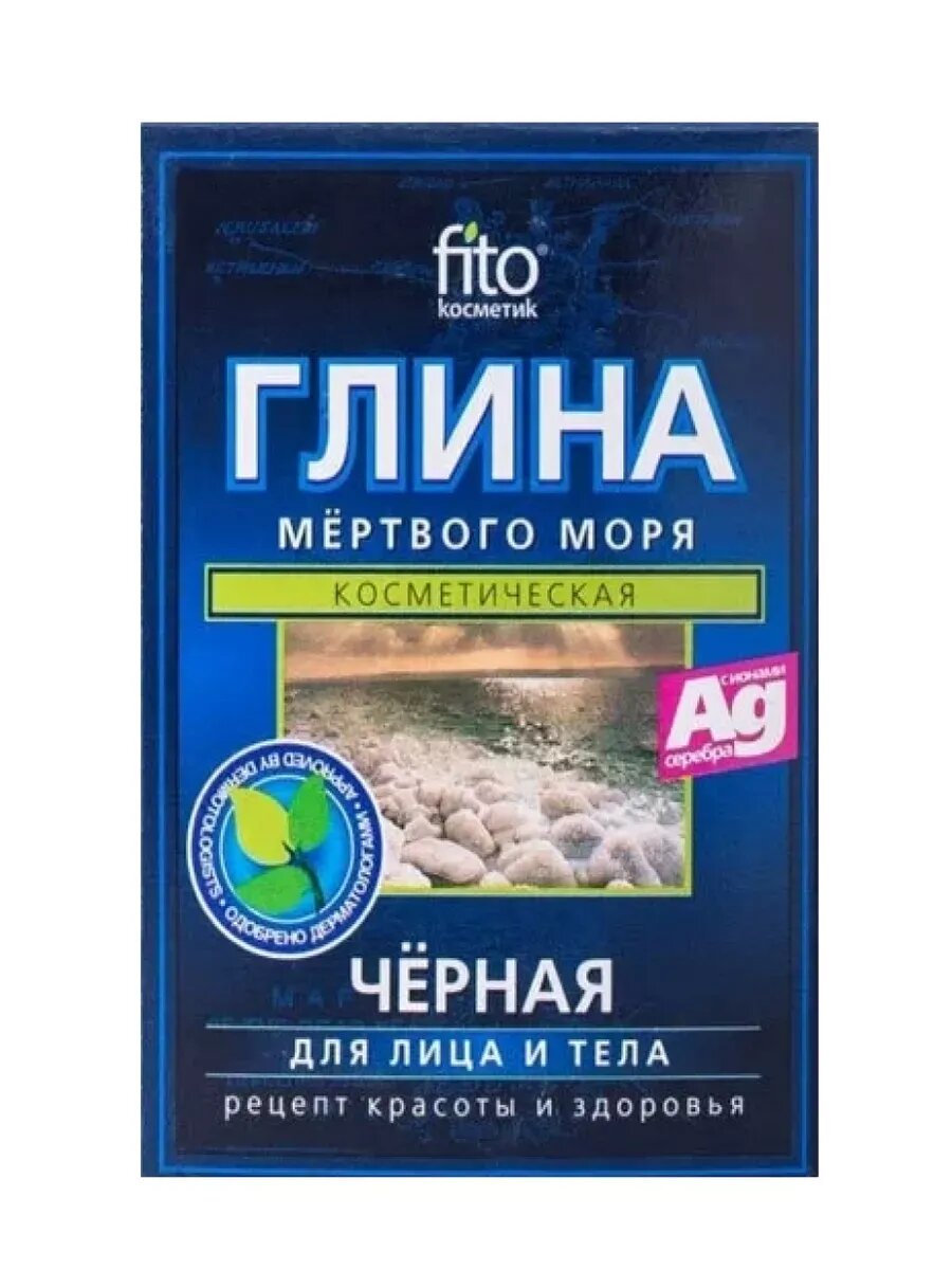 Глина косметическая черная 100гр. - 1 шт.