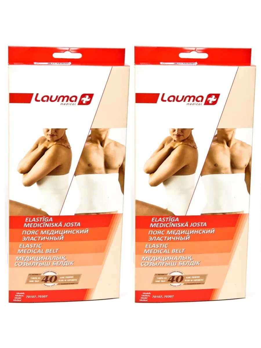 Пояс эластичный размер 3 (М) - 2 шт.