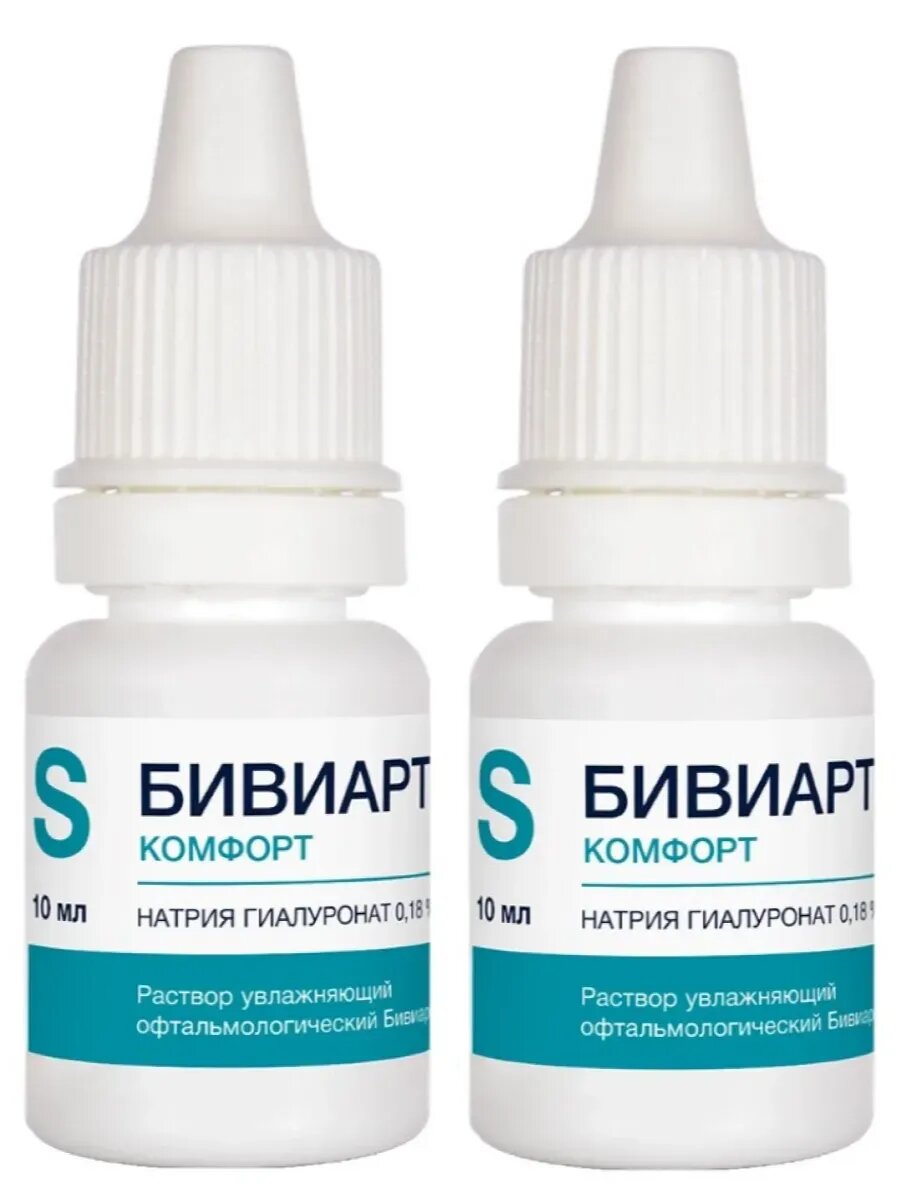 Раствор увлажняющий офтальмологический 10мл - 2 шт.