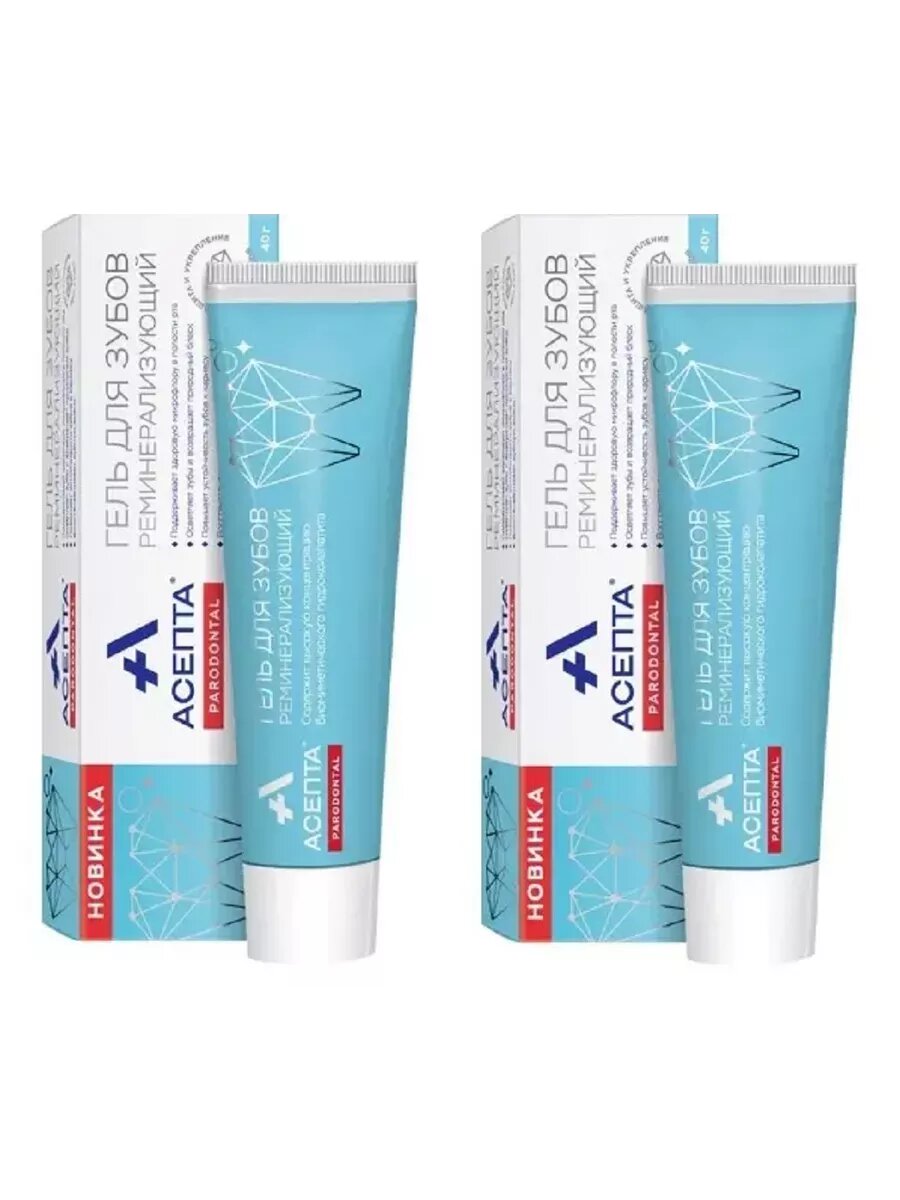 Гель реминерализующий для зубов 2шт по 40г