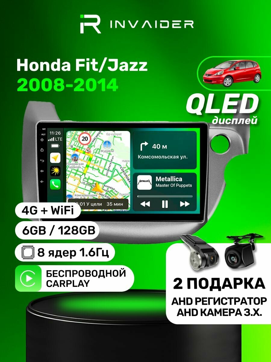 Магнитола Хонда Фит 2 2008-2014 Андроид RR 6/128 8 ядер 1,6Гц DSP 4G Carplay QLED Автомагнитола Honda Fit 2 Джаз