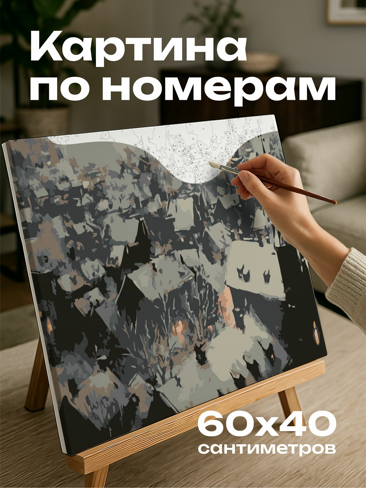 Картина по номерам 60x40 см, Рисунок, уголь, зима, город, пейзаж, рассвет, крыши, снег, уличный фонарь, атмосфера, утро