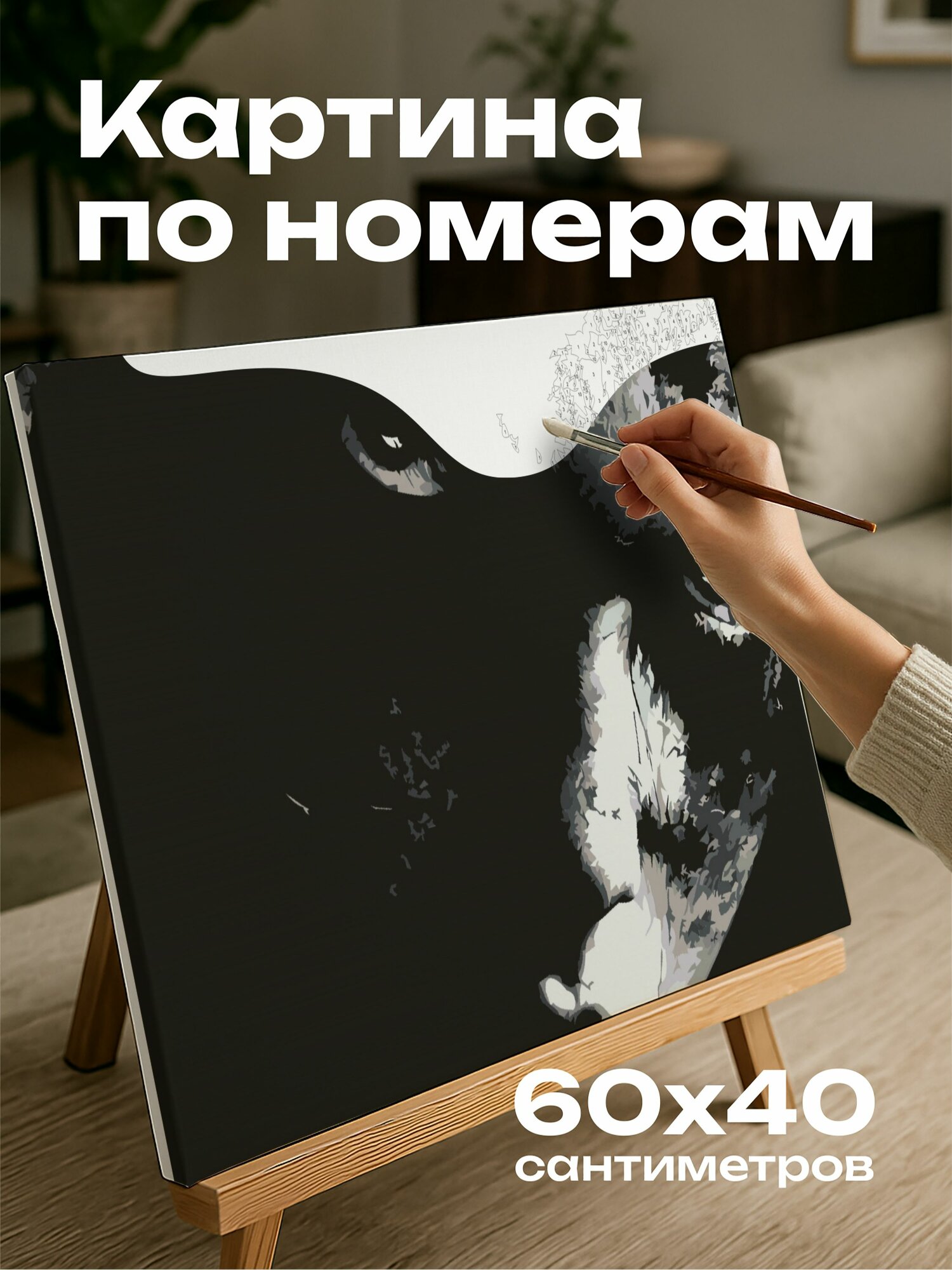 Картина по номерам 60x40 см, черно-белая фотография, девушка-Овен, напряженное лицо, эффектное освещение